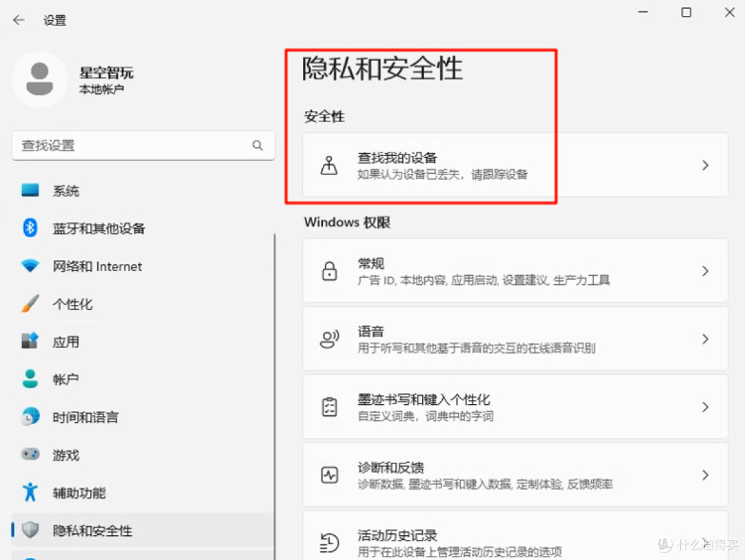 【Defender Remover】彻底永久关闭卸载Windows Defender杀毒软件_服务软件_什么值得买