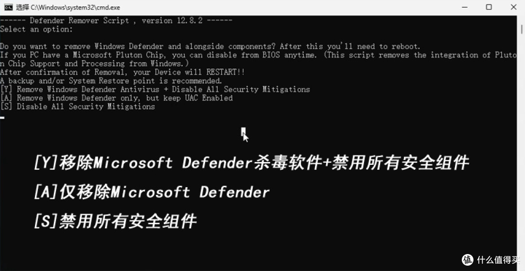 【Defender Remover】彻底永久关闭卸载Windows Defender杀毒软件_服务软件_什么值得买