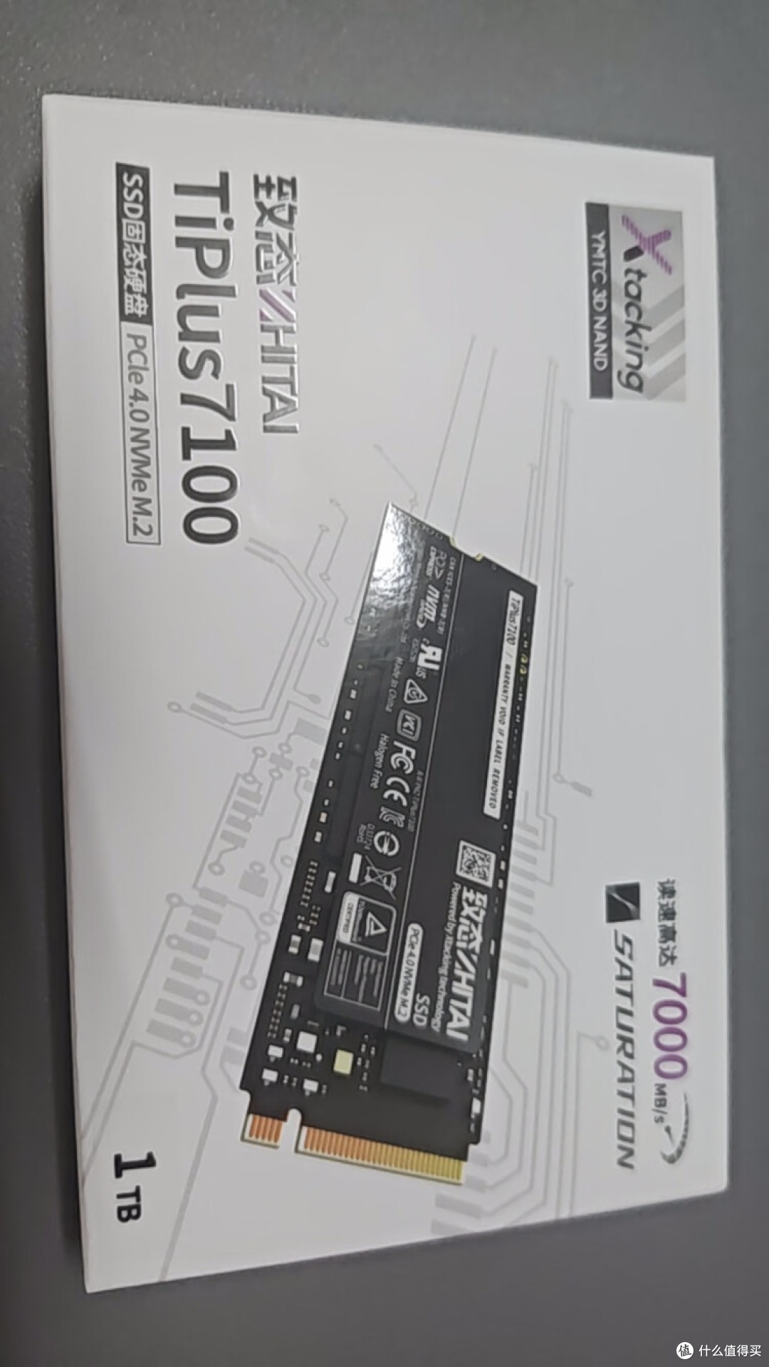 致态TiPlus7100 SSD：高性能存储的革新之选_硬盘_什么值得买
