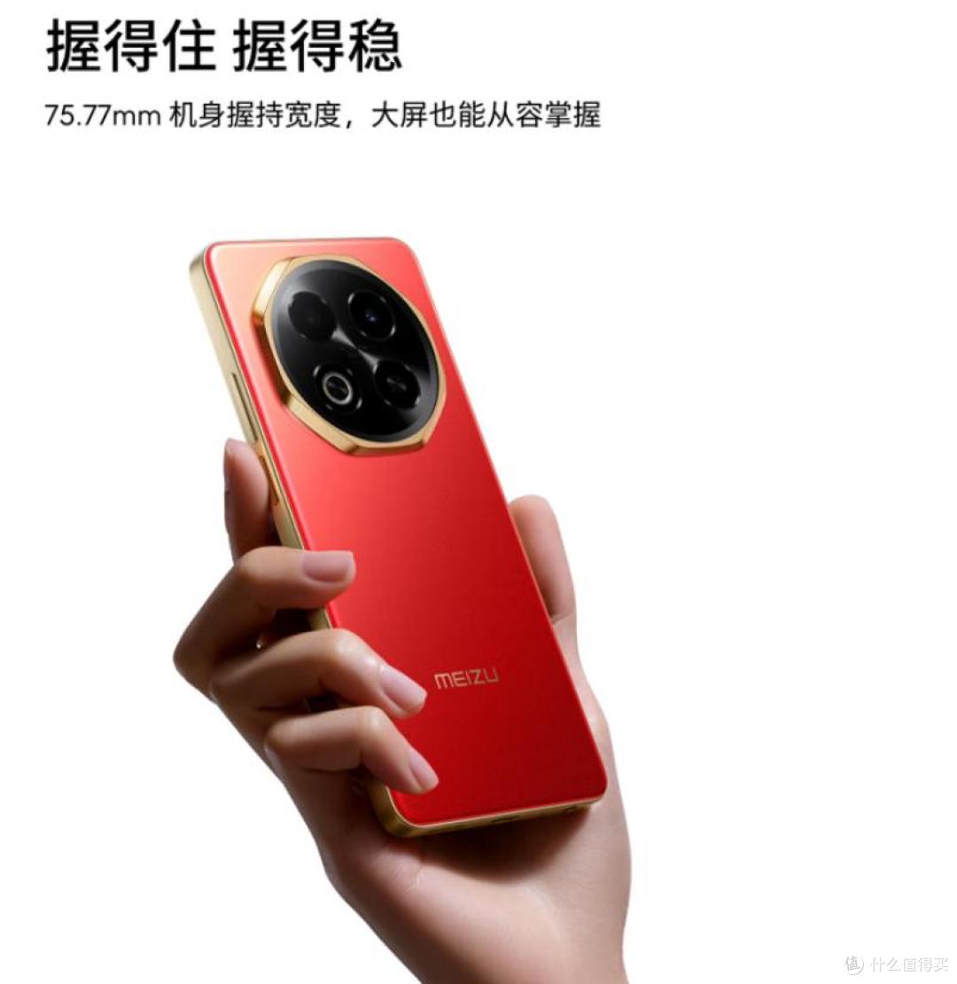 不到 600 元的“真香机”，魅族 Note16 AI手机：性价比“封神”_手机_什么值得买