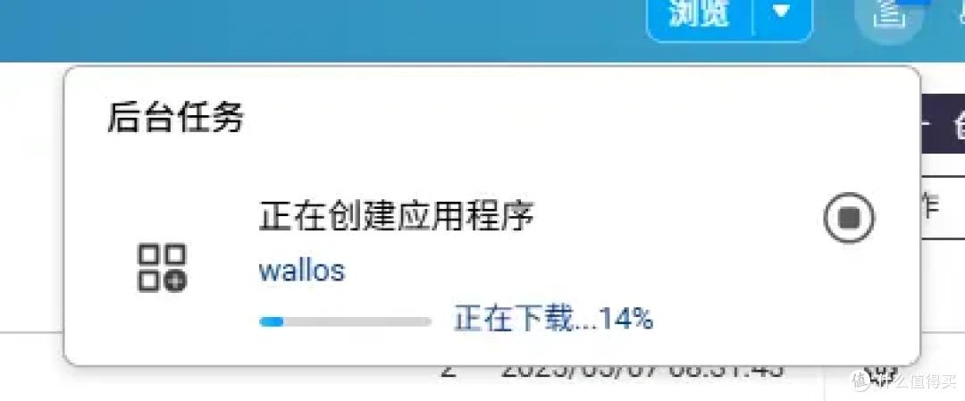 告别漏缴忘付！自动续费/ 代扣 /过期管理NAS部署Wallos一步到位_NAS存储_什么值得买