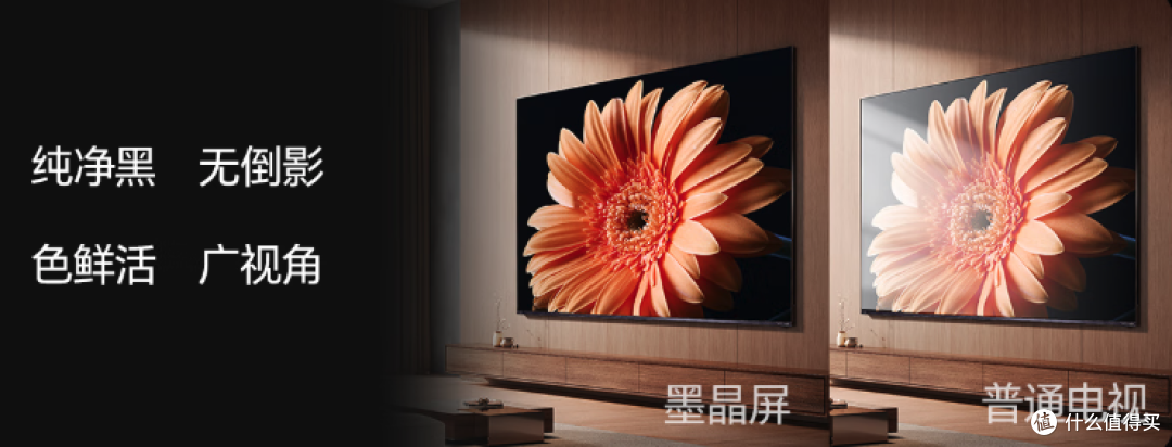 杀疯了！Mini LED电视的新卷王 海信电视小墨E5QPro深度体验_液晶电视_什么值得买
