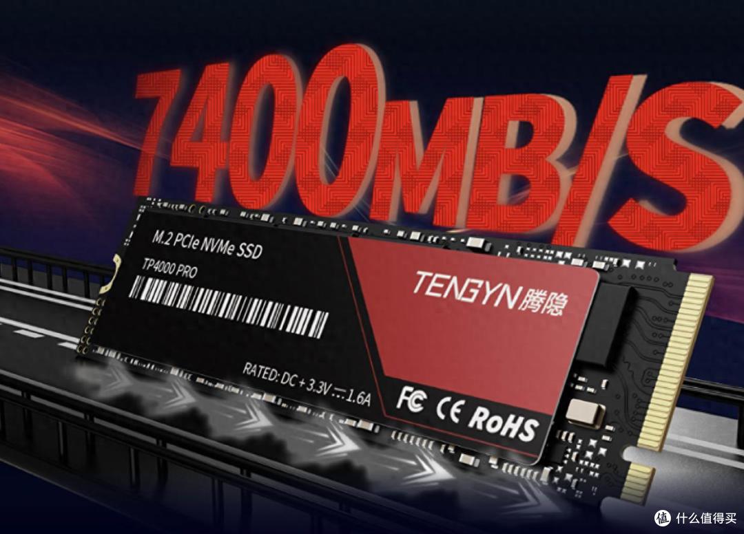 今年618选2TB的TLC固态硬盘，可以看看这四款_固态硬盘_什么值得买