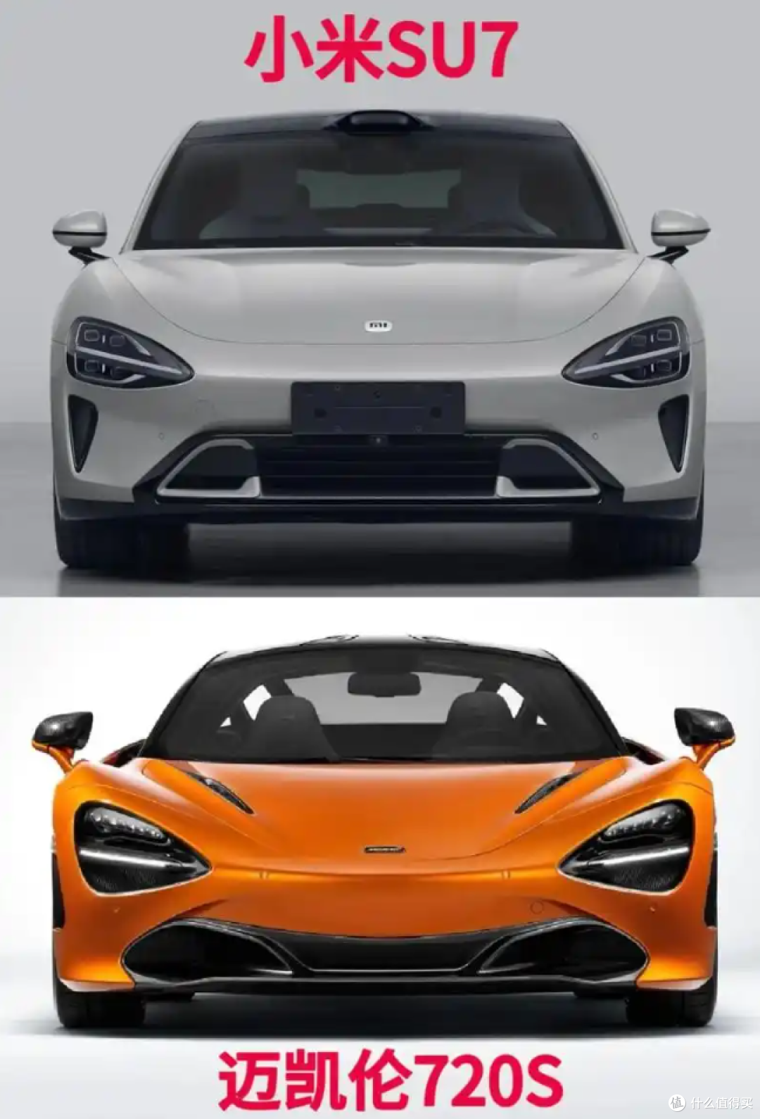 小米SU7躺枪！蔚来CEO：蔚来致敬BBA、保时捷，但没有抄袭它们！_新能源车_什么值得买