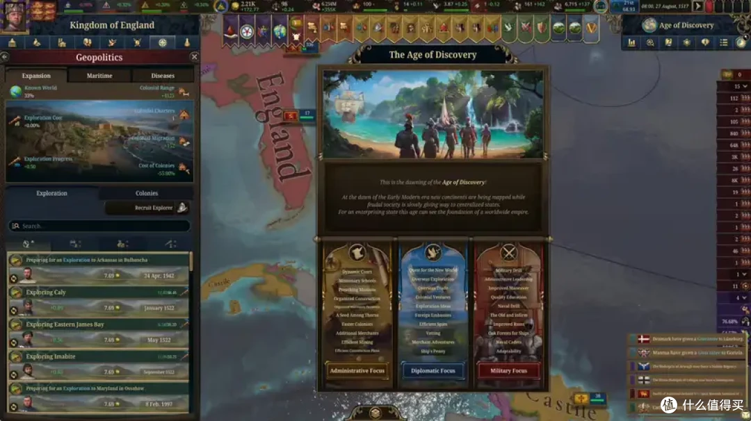 《欧陆风云5》Steam上线！ToDesk云电脑抢先体验！_电脑游戏_什么值得买