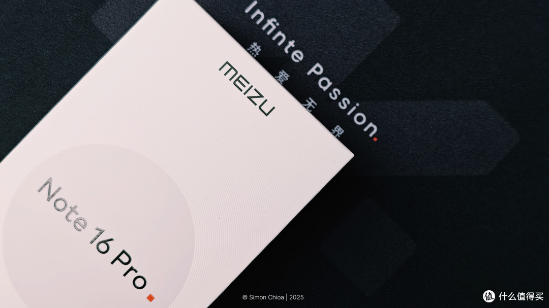 低至594.15！？人人都买得起的平价战神，魅族Note 16Pro开箱_安卓手机_什么值得买
