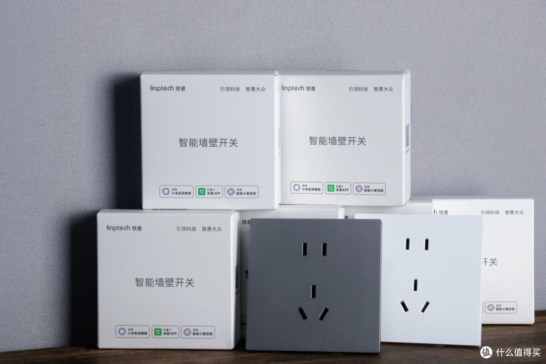 自己打自己？领普E3S和领普E3 Pro横评对比_电气开关_什么值得买