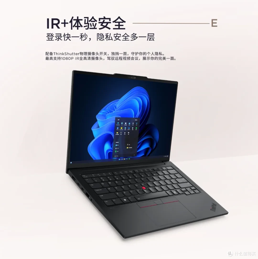 ThinkPad E 2025上架 但这个超能版的配置千万不要买！_笔记本电脑_什么值得买