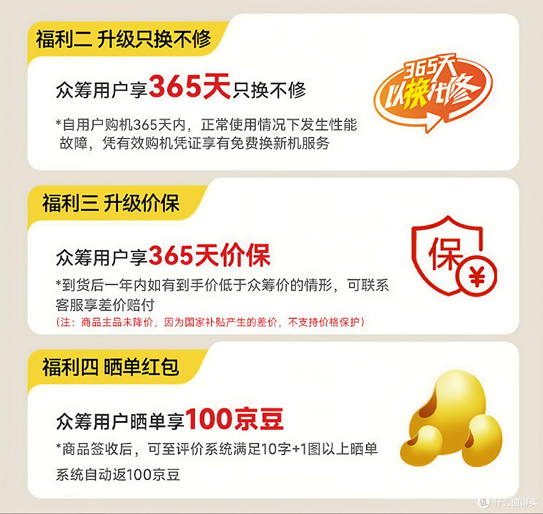 自己打自己？领普E3S和领普E3 Pro横评对比_电气开关_什么值得买