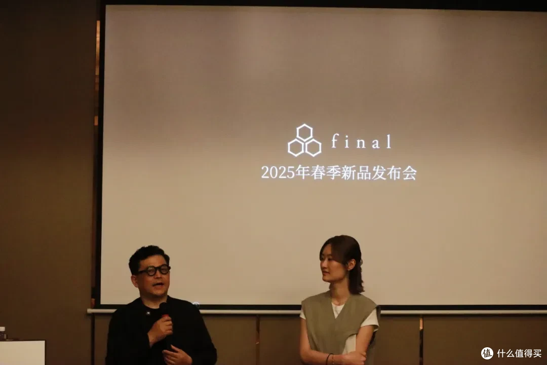 耳边前线 | final 2025春季新品 A10000、DX6000、S3000正式发布_耳机_什么值得买