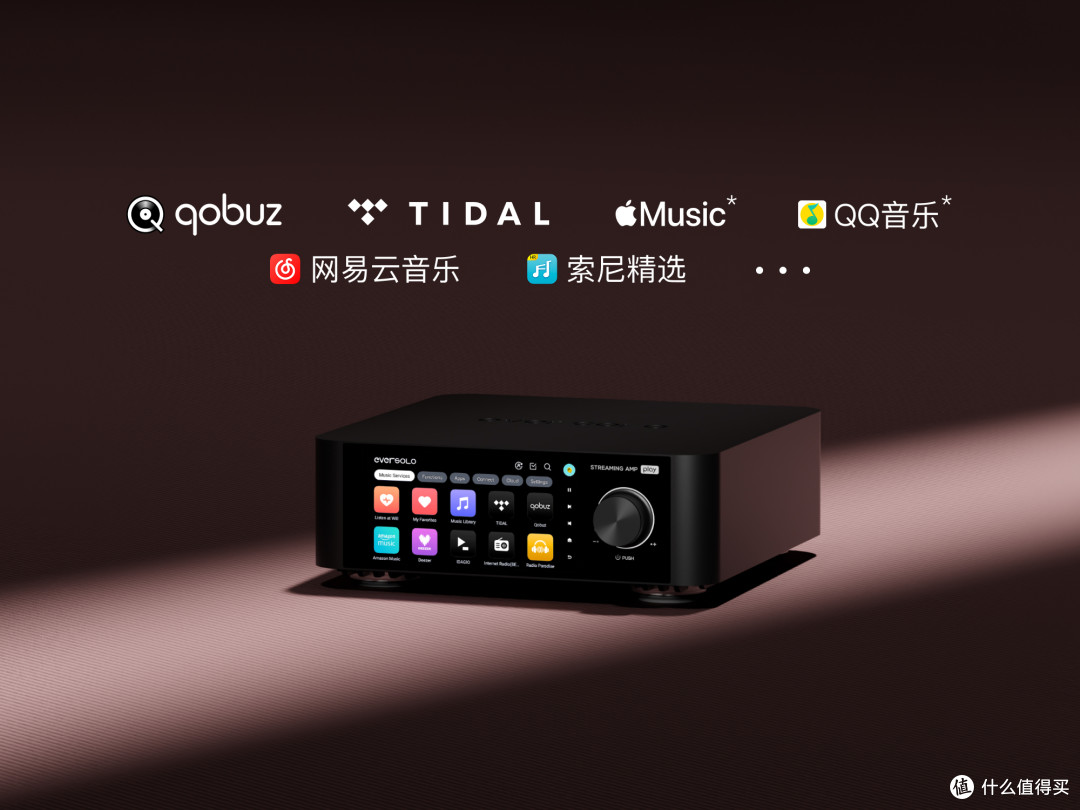 行业资讯 | 艾索洛Play系列、音频解码器Z10、数字转盘T8亮相_家庭影院_什么值得买