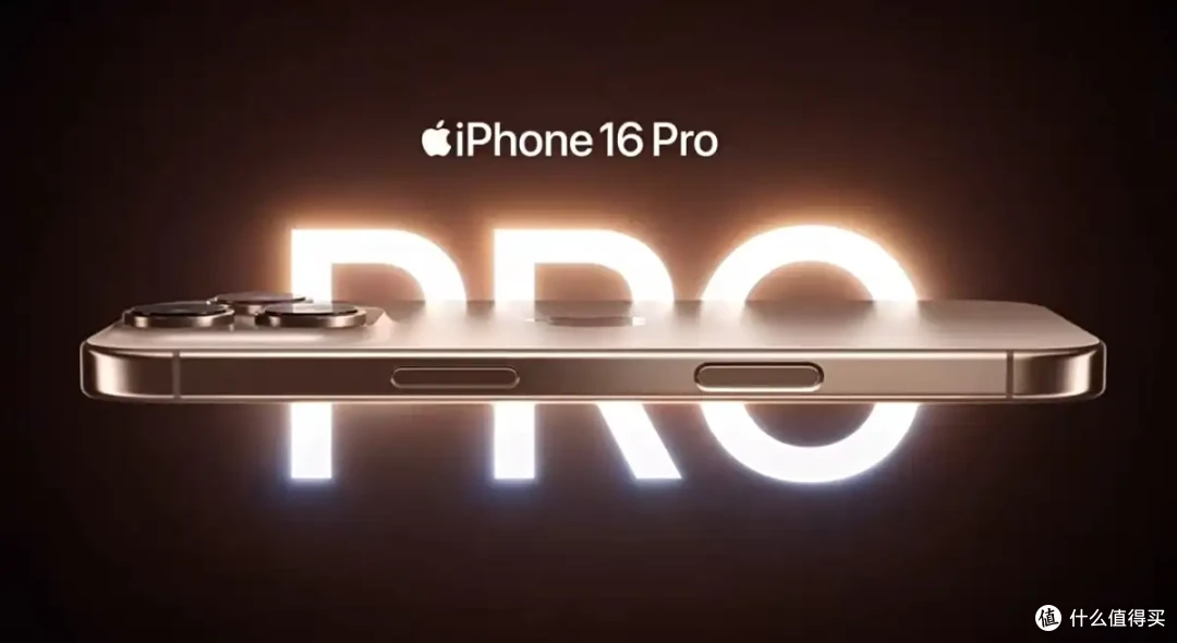 直降+国补，天猫 618 苹果16Pro 到手优惠 2500 元！入手值不值？_手机_什么值得买