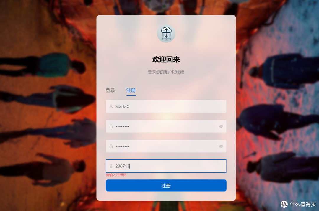一招搞定网盘资源的搜索与转存，极空间NAS部署『CloudSaver』_网络存储_什么值得买