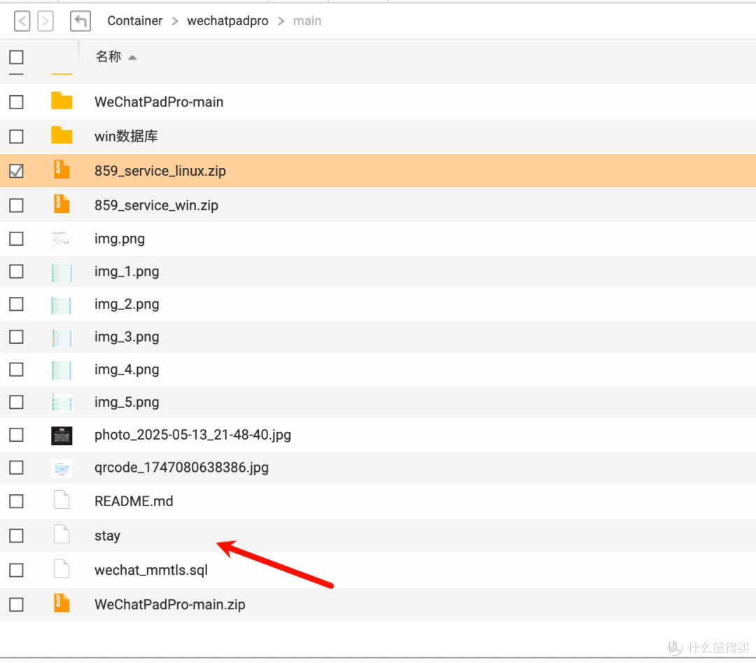 🤖 Astrbot接入Wechatpadpro给机器人续命！_网络存储_什么值得买