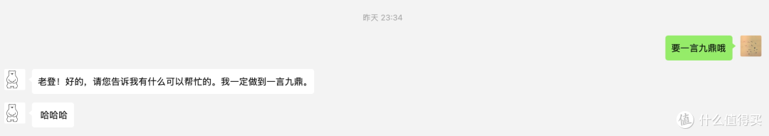 🤖 Astrbot接入Wechatpadpro给机器人续命！_网络存储_什么值得买