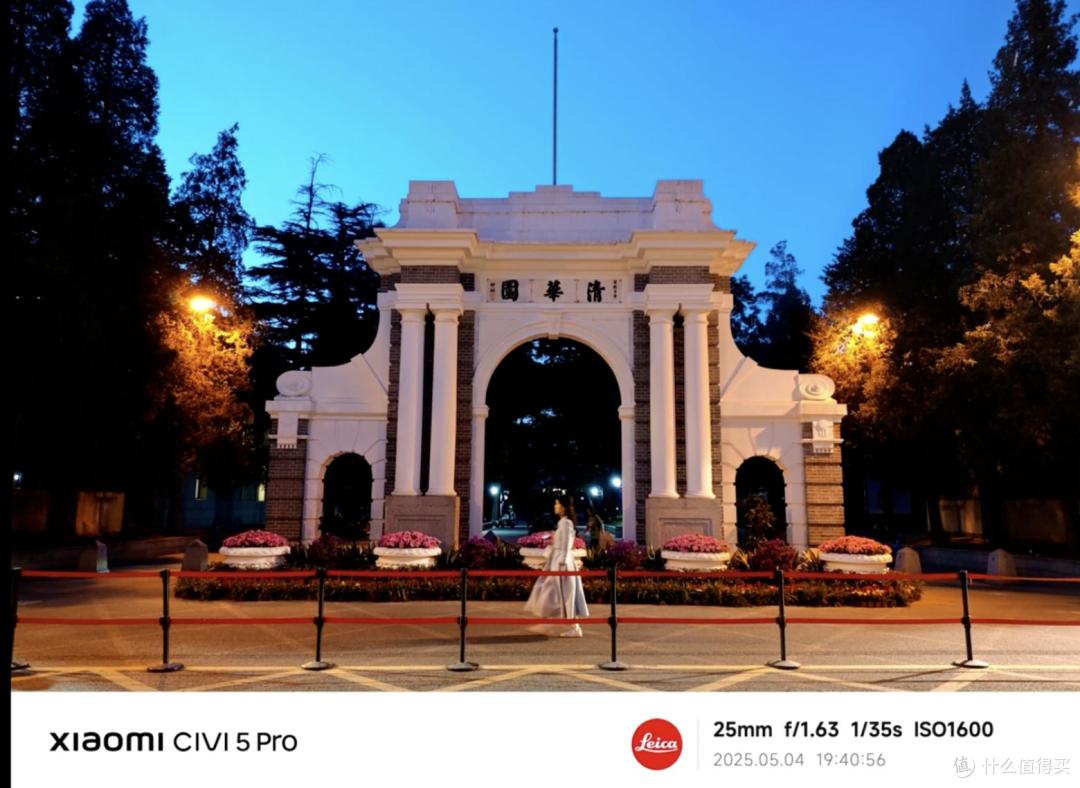 小米Civi 5 Pro全曝光 发布会只能看看价格了_安卓手机_什么值得买