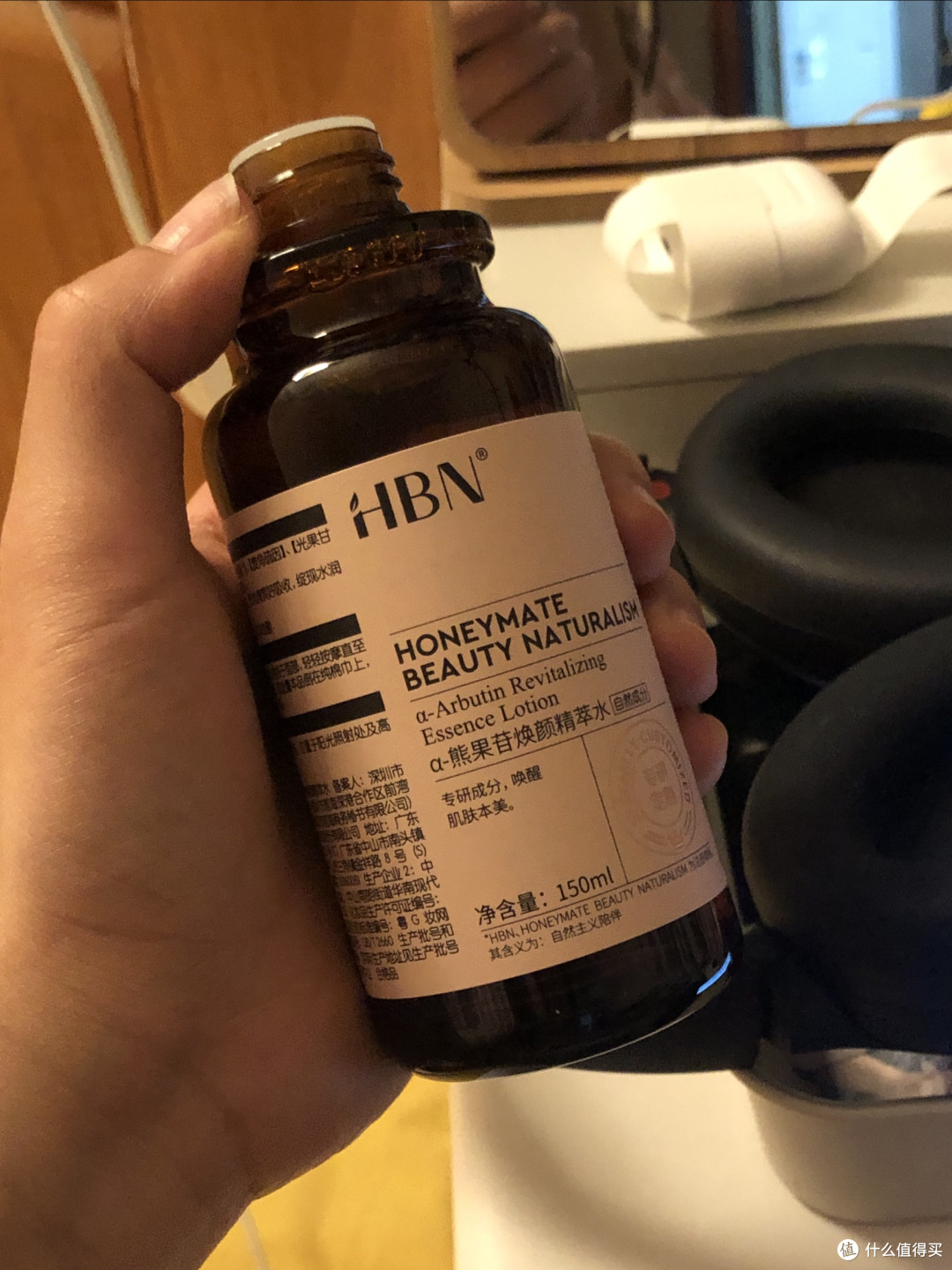 HBN 2.0发光水，妈妈的母亲节惊喜_爽肤水_什么值得买