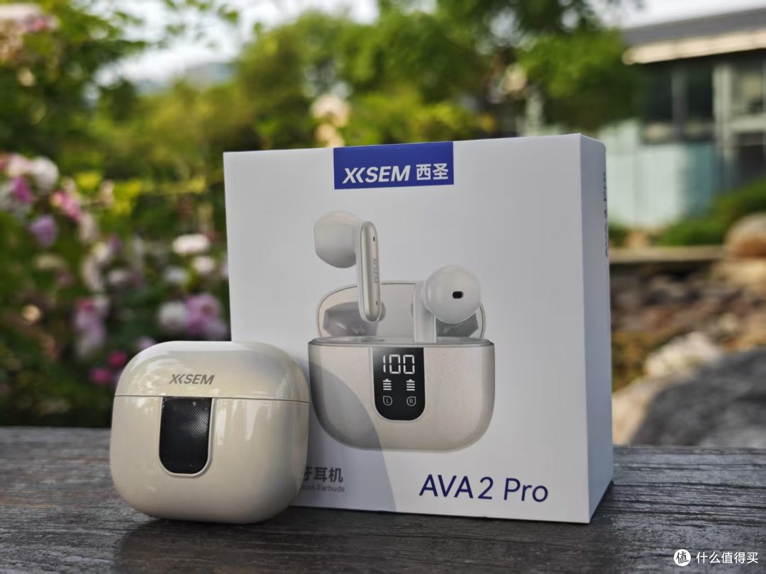 西圣 AVA2 Pro半入耳降噪蓝牙耳机，百元耳机里的 “六边形战士”_蓝牙耳机_什么值得买