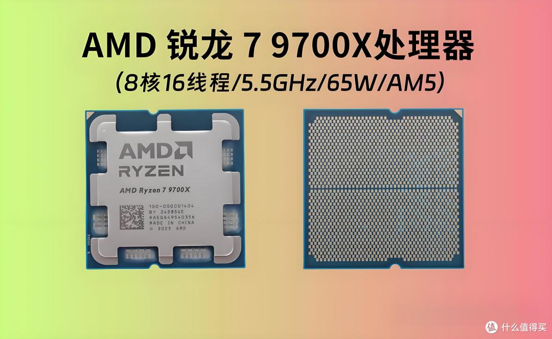 参数党必看！AMD 锐龙 7-9700X，开启性能新纪元_主板_什么值得买