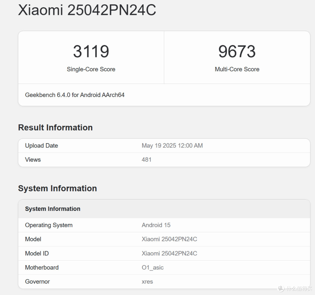如何看待小米将于5月22日发布3nm自研芯片玄戒 O1 ？性能如何？_安卓平板_什么值得买