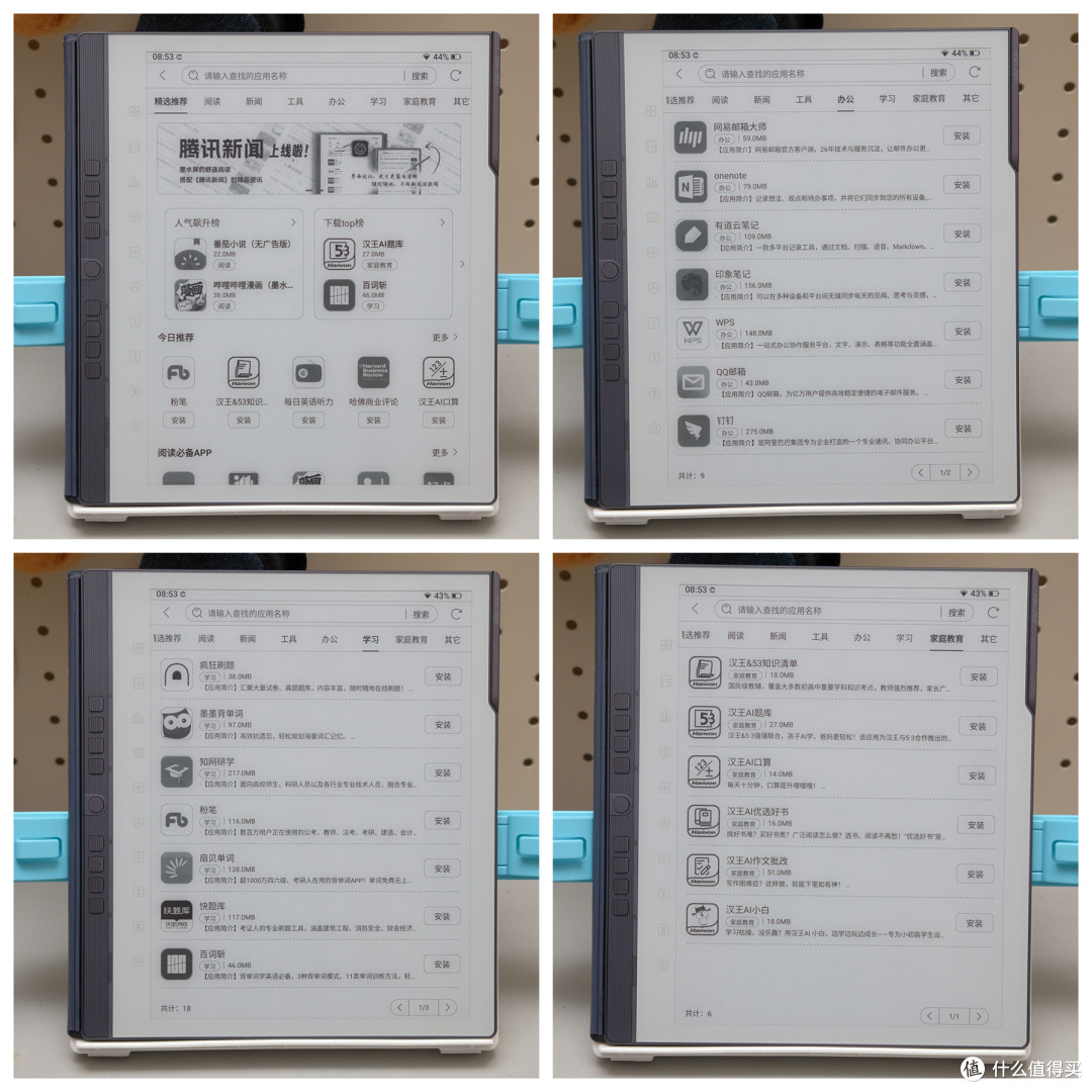 AI助力，阅读、办公全能表现！汉王N10 Pro 二代手写电纸本来了_电子书阅读器_什么值得买