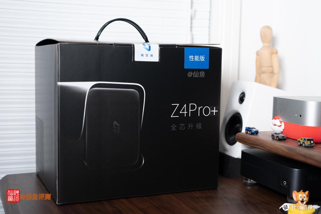 换芯也焕新！极空间「Z4Pro+」NAS首发评测_NAS存储_什么值得买