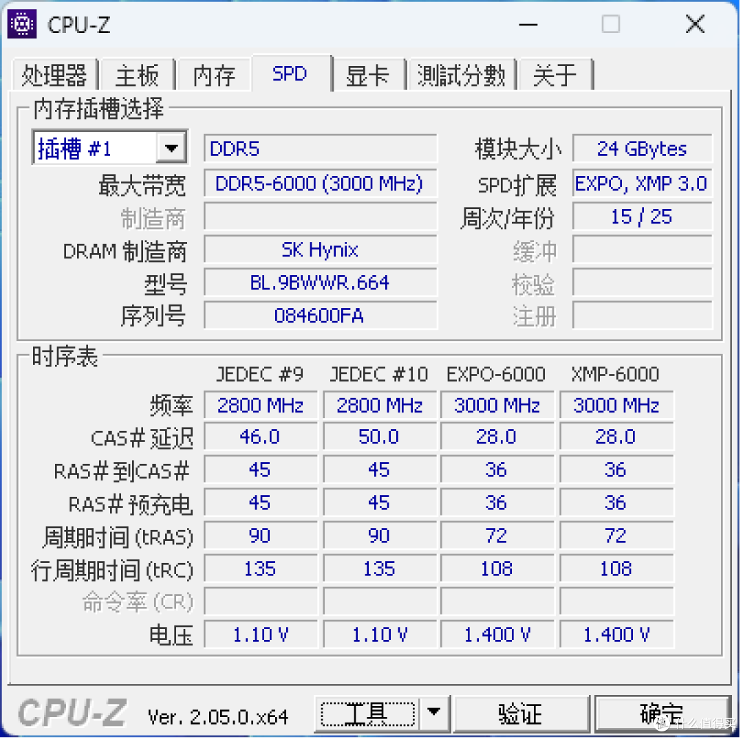 宏碁掠夺者 48G DDR5 内存条：大容量低时序，AMD 平台618之选_内存_什么值得买