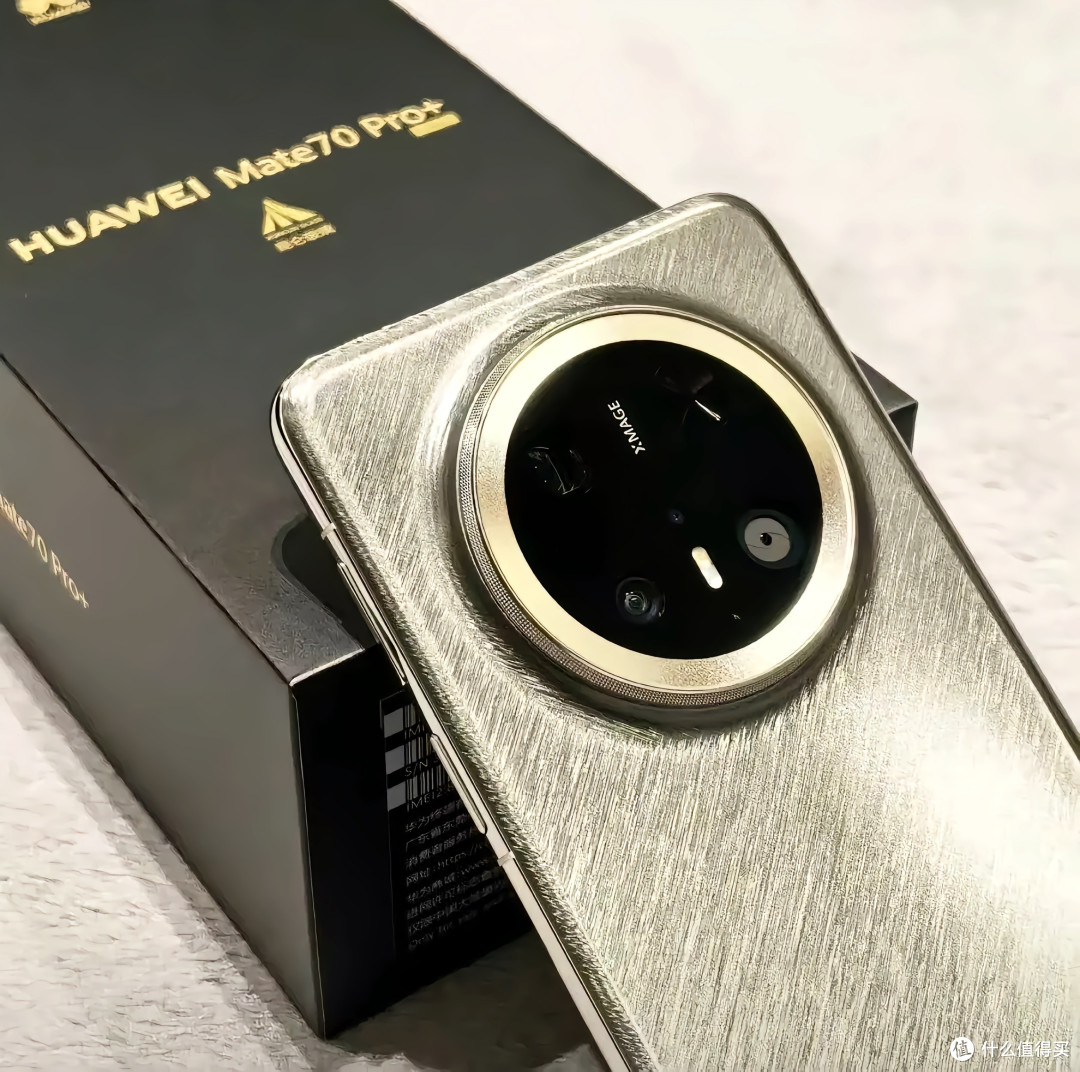 参与党618严选指南之华为mate70Pro_手机_什么值得买