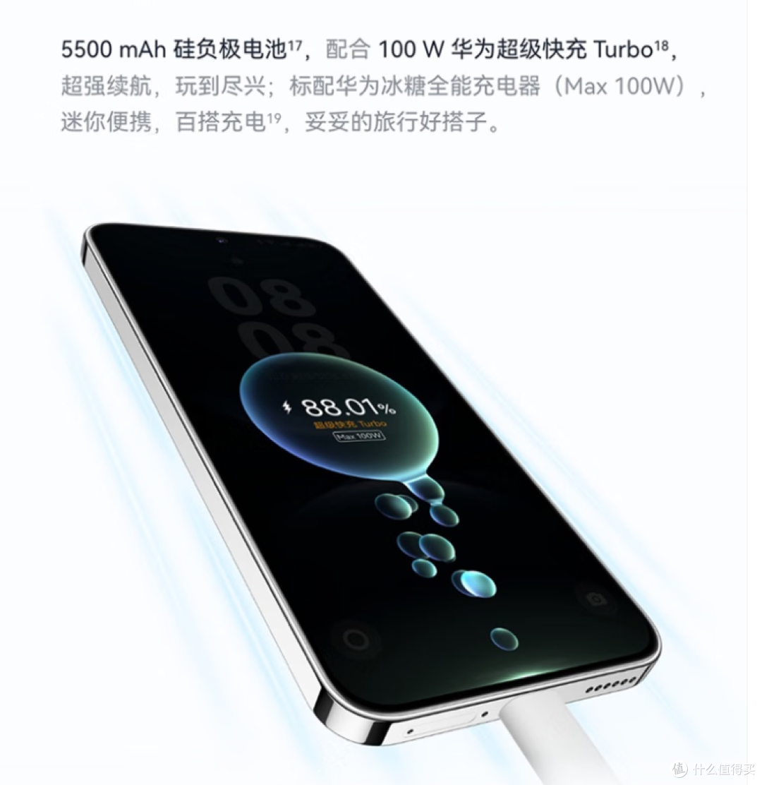 华为nova14系列发布：HarmonyOS 5+北斗卫星通信，2699元起售！_手机_什么值得买