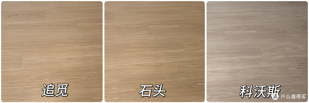 2025年扫地机器人推荐，追觅S50 Pro、科沃斯T80、石头P20Ultra_扫拖一体机_什么值得买