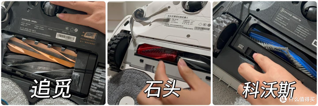 2025年扫地机器人推荐，追觅S50 Pro、科沃斯T80、石头P20Ultra_扫拖一体机_什么值得买