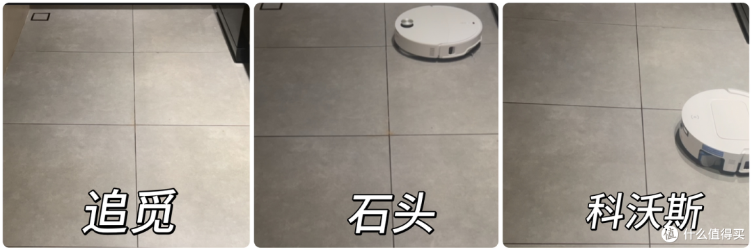 2025年扫地机器人推荐，追觅S50 Pro、科沃斯T80、石头P20Ultra_扫拖一体机_什么值得买