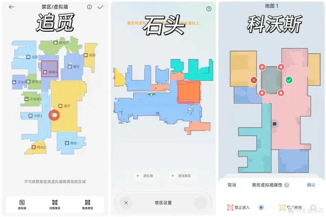 2025年扫地机器人推荐，追觅S50 Pro、科沃斯T80、石头P20Ultra_扫拖一体机_什么值得买