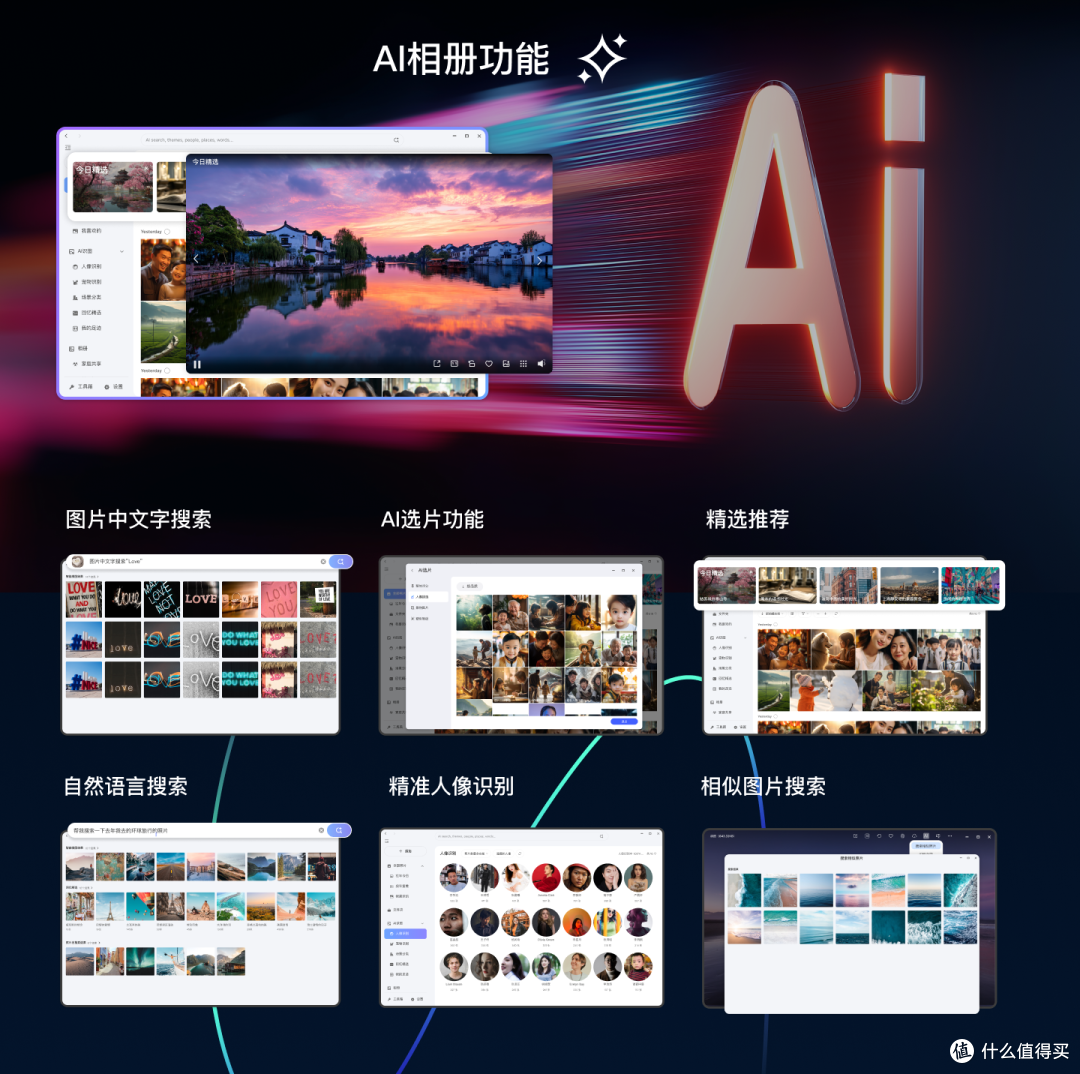 这次我们站极空间Z4Pro+！每一项的升级，都点在了我们的心坎上_网络存储_什么值得买