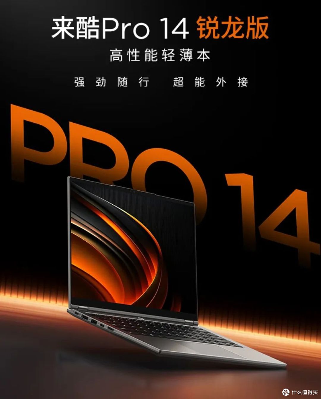 用魔法打败魔法！R7 H 255+32GB+1TB，3200啥都有行不行？_笔记本电脑_什么值得买