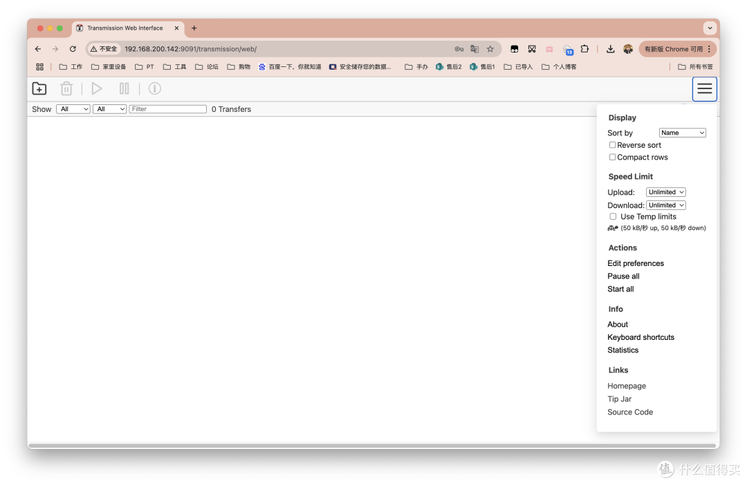 Transmission保姆教程，套件+Docker双版本，安装+汉化全流程_NAS存储_什么值得买