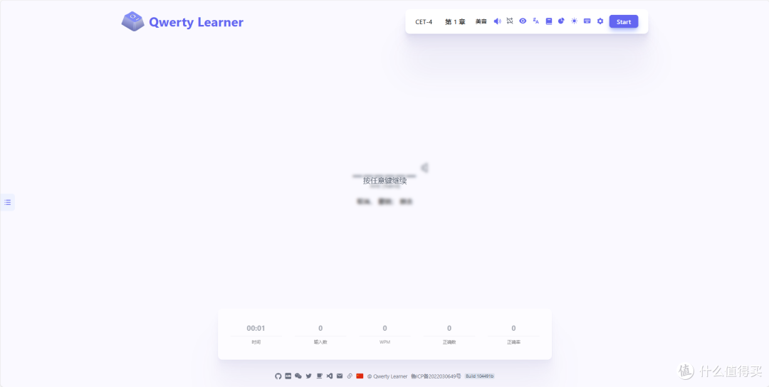 Qwerty Learner：强化英语输入肌肉记忆！背单词+练打字同步搞定_语言学习_什么值得买