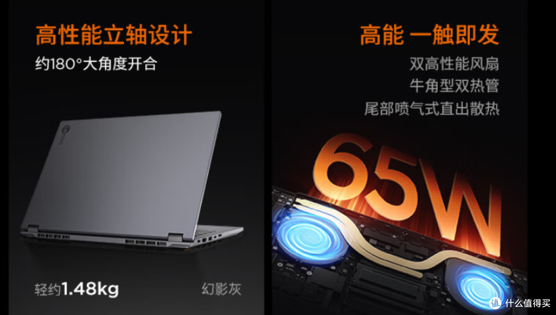 618必看：联想来酷 Pro14 2025 性能与颜值并存_笔记本电脑_什么值得买