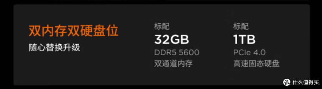 618必看：联想来酷 Pro14 2025 性能与颜值并存_笔记本电脑_什么值得买