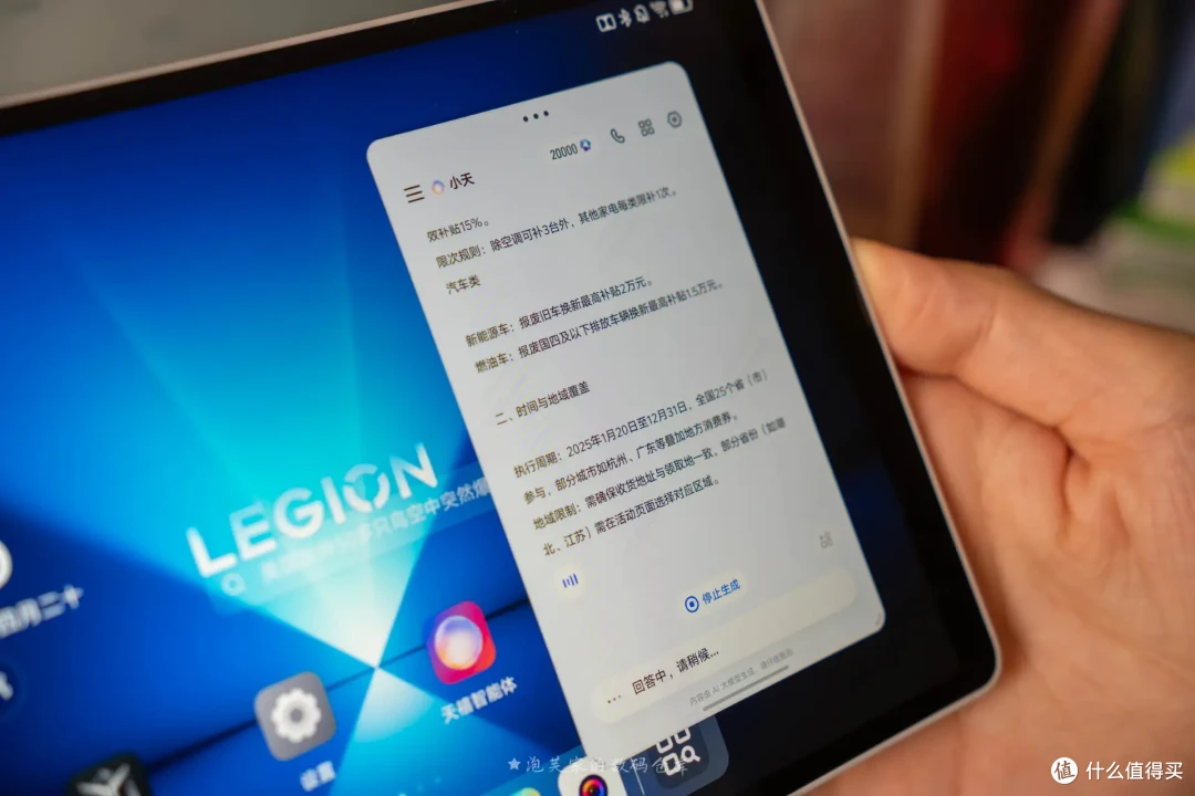 这次有TF卡槽 拯救者Y700四代体验 3K屏+骁龙8至尊 厂家听劝了_安卓平板_什么值得买