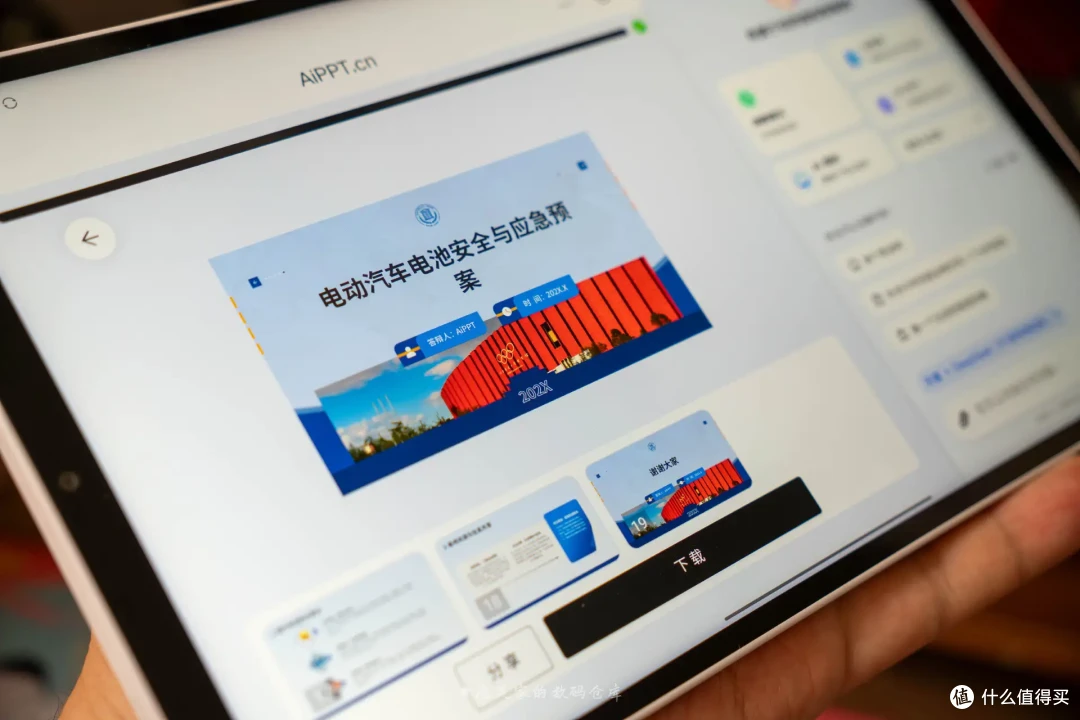 这次有TF卡槽 拯救者Y700四代体验 3K屏+骁龙8至尊 厂家听劝了_安卓平板_什么值得买