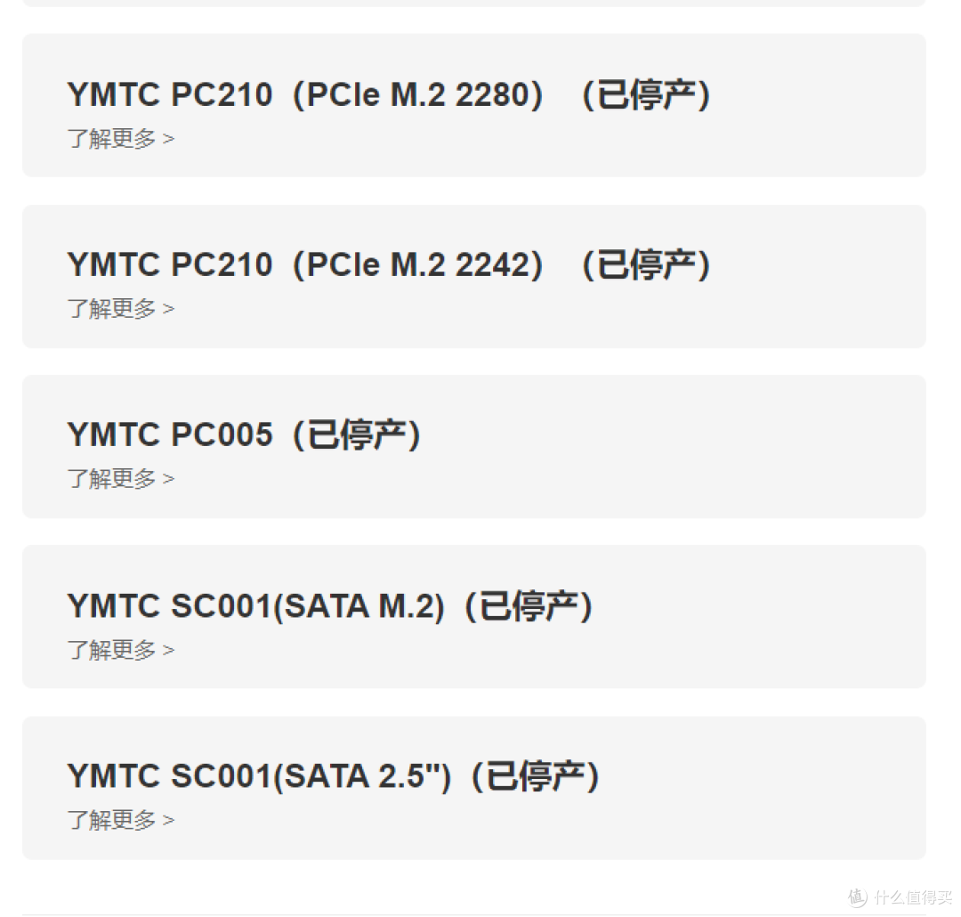 【图拉丁】长江YMTC 64L耐写王固态捡垃圾指南_硬盘_什么值得买