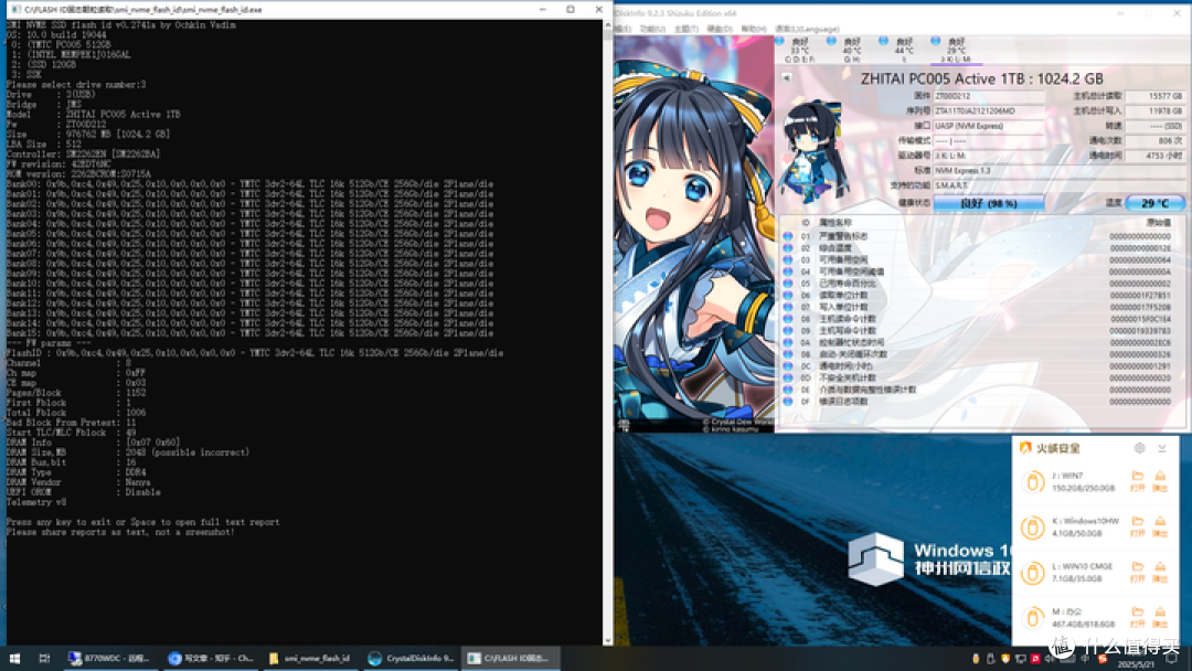 【图拉丁】长江YMTC 64L耐写王固态捡垃圾指南_硬盘_什么值得买