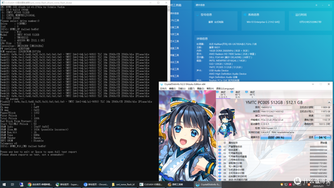 【图拉丁】长江YMTC 64L耐写王固态捡垃圾指南_硬盘_什么值得买