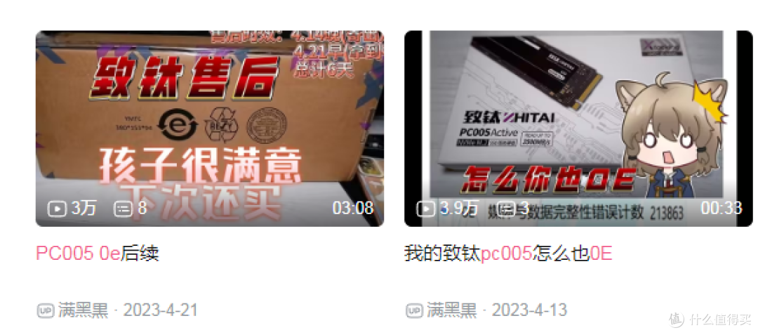 【图拉丁】长江YMTC 64L耐写王固态捡垃圾指南_硬盘_什么值得买