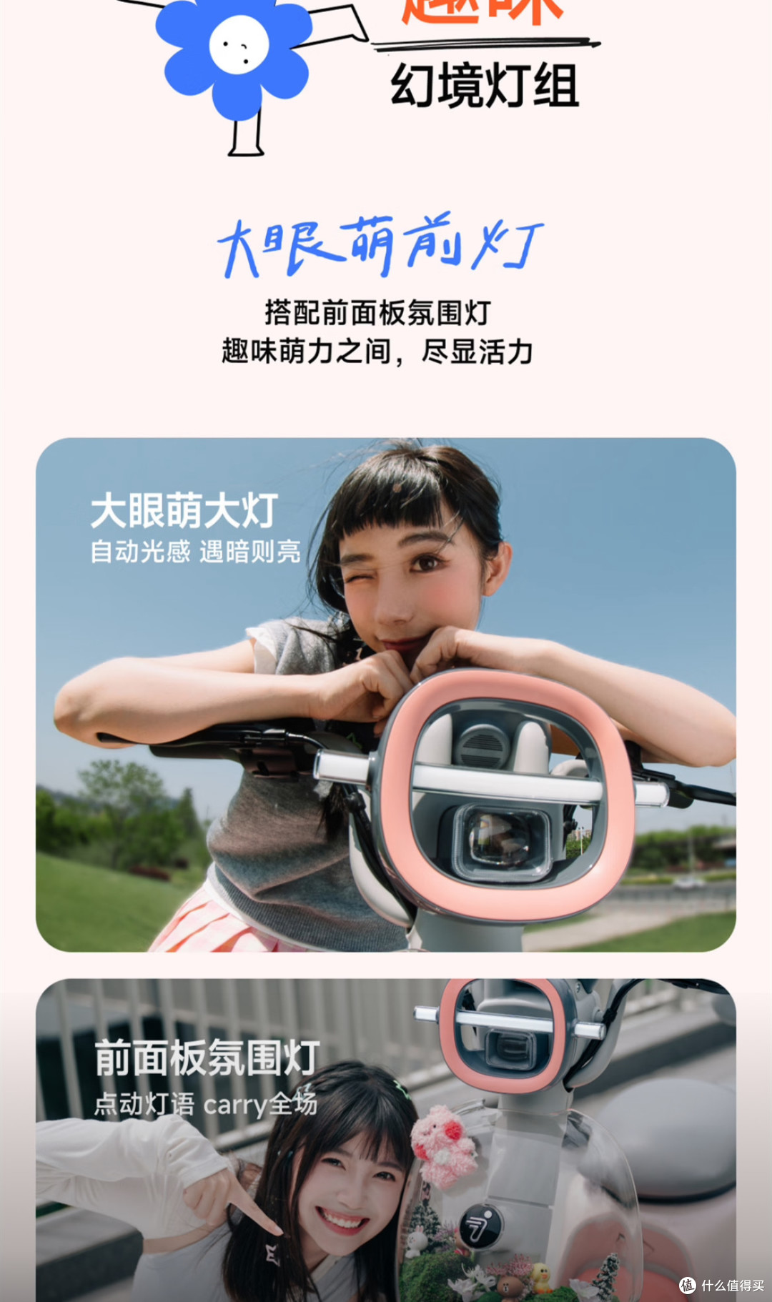 九号Qz1 MIX：都市年轻潮范新宠_电动车整车_什么值得买