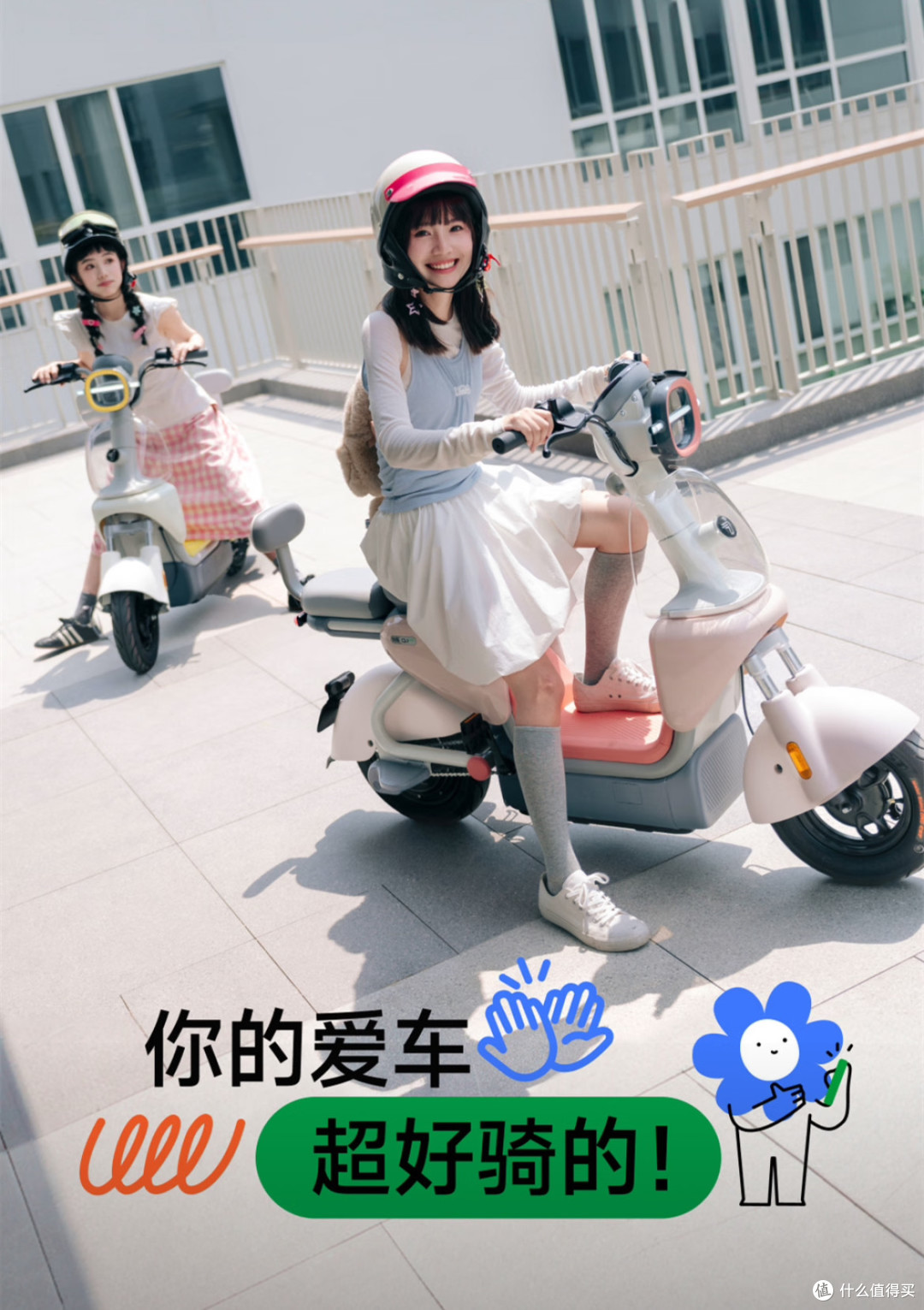 九号Qz1 MIX：都市年轻潮范新宠_电动车整车_什么值得买