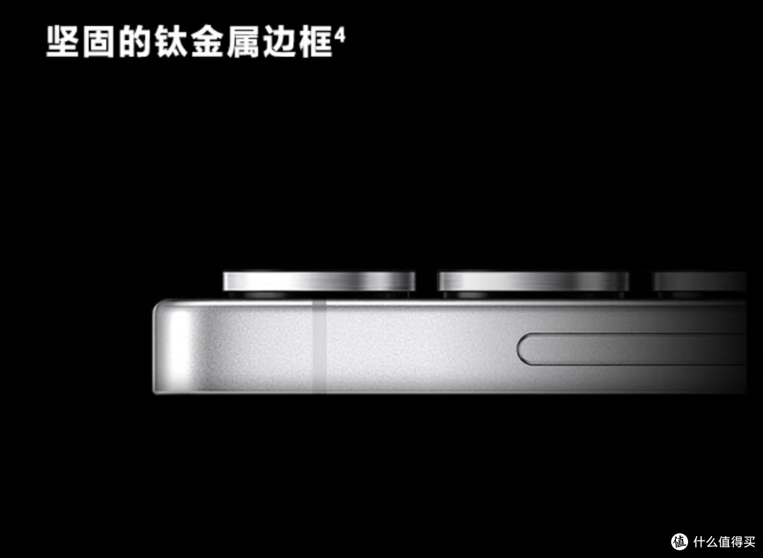 618 iPhone 16 Pro Max 值不值得冲？有哪些安卓手机能与之抗衡_iPhone_什么值得买