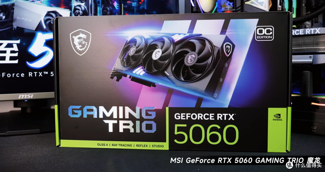 “一刀砍在大动脉、5060有点帅”，一文看懂RTX5060为何值得买_显卡_什么值得买