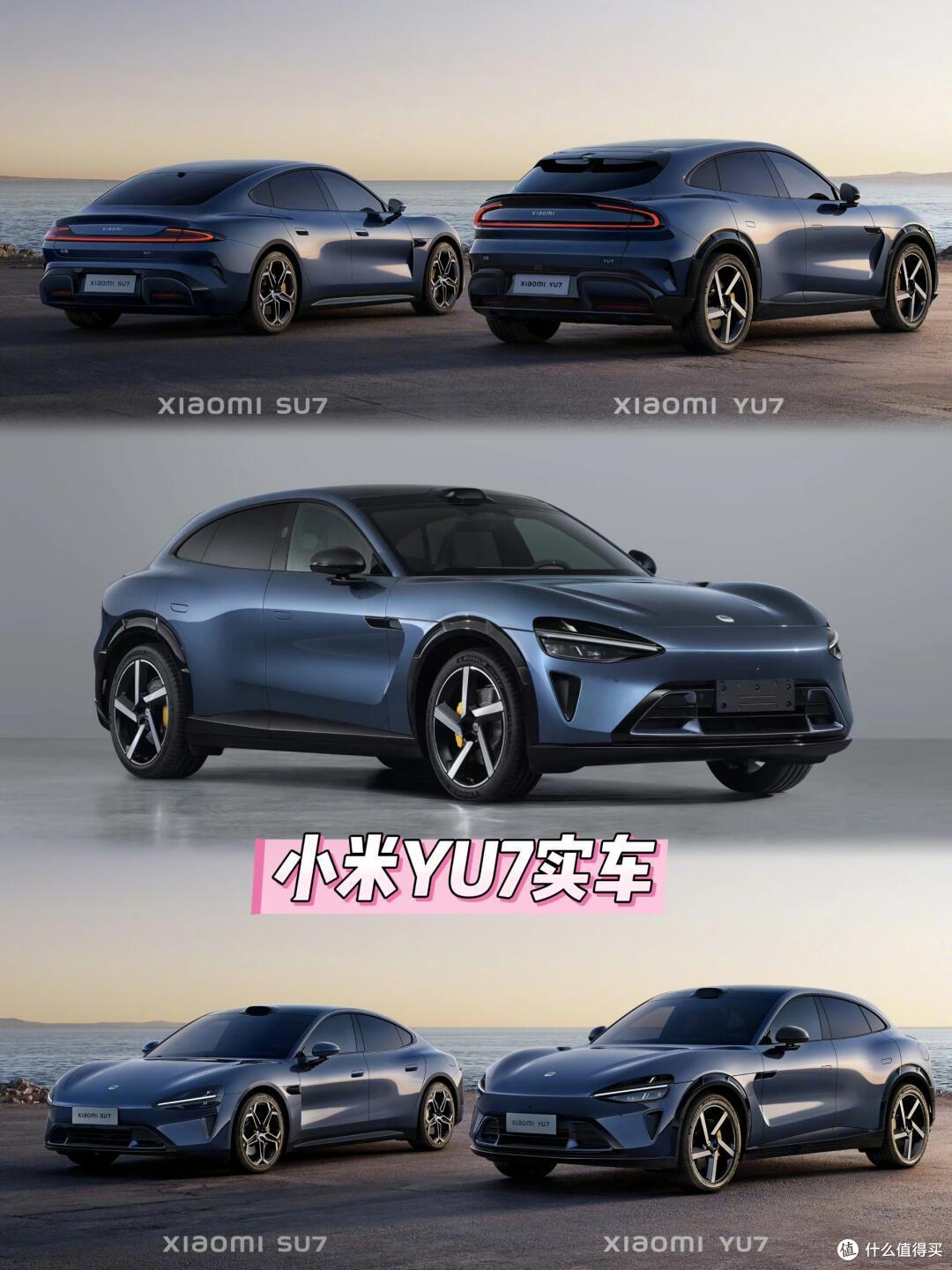 你对YU7有哪些期待值？小米YU7汽车发布时间确定_新能源车_什么值得买